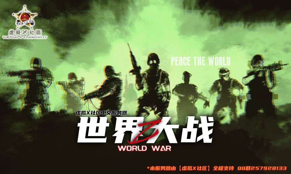 CN VXS WarZ PVE - Arma Reforger Workshop