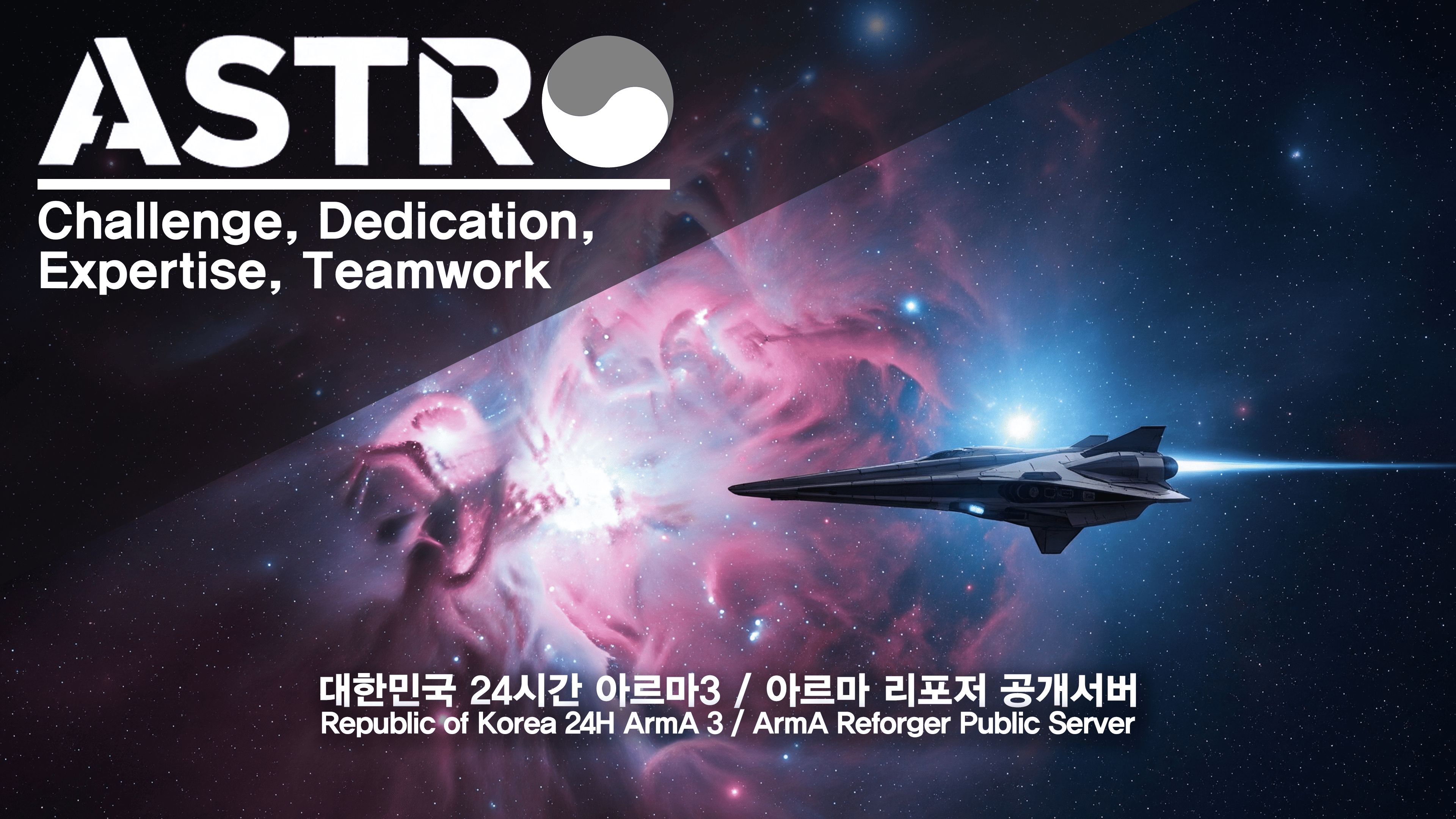 ASTRO Server Loading Screens - Arma Reforger Workshop